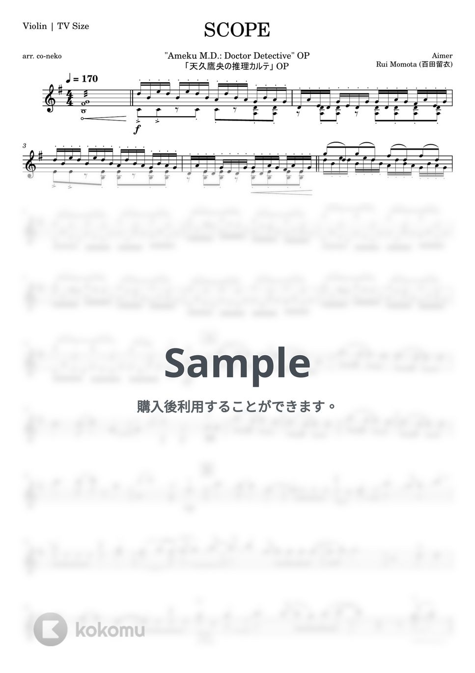 Aimer - SCOPE | 「天久鷹央の推理カルテ」 OP 楽譜 by co-neko