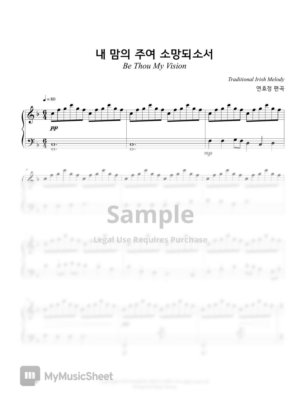 Traditional Irish Melody 내 맘의 주여 소망되소서 Be Thou My Vision 찬송가 484장