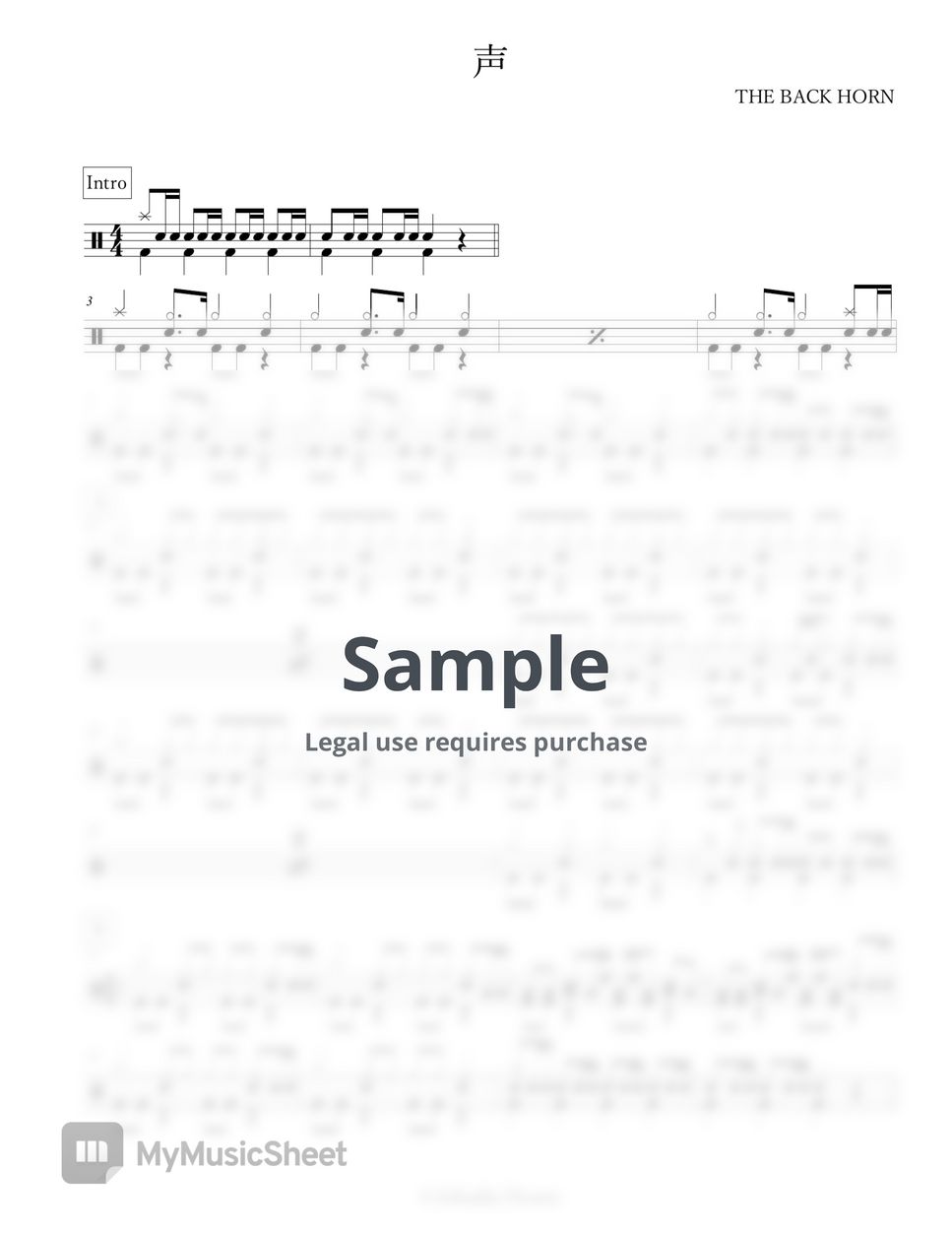 THE BACK HORN - 声 Sheets by Arkadia Drums