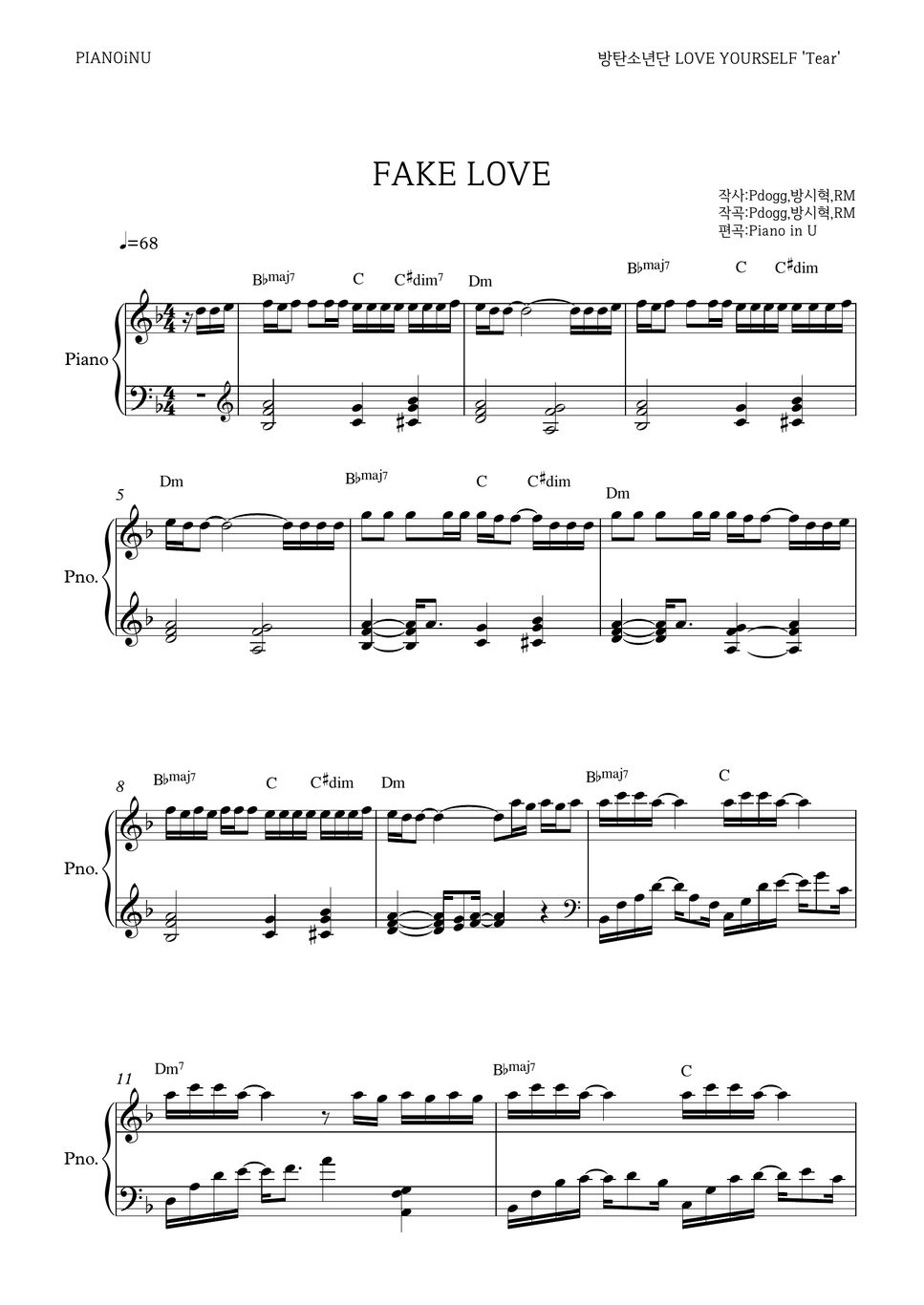 방탄소년단(BTS) - FAKE LOVE แผ่น