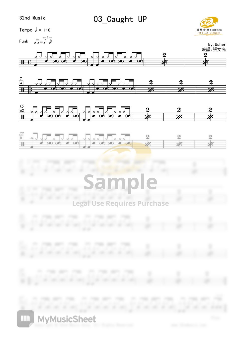 Aaron Spears - CAUGHT UP Sheets by 張文光