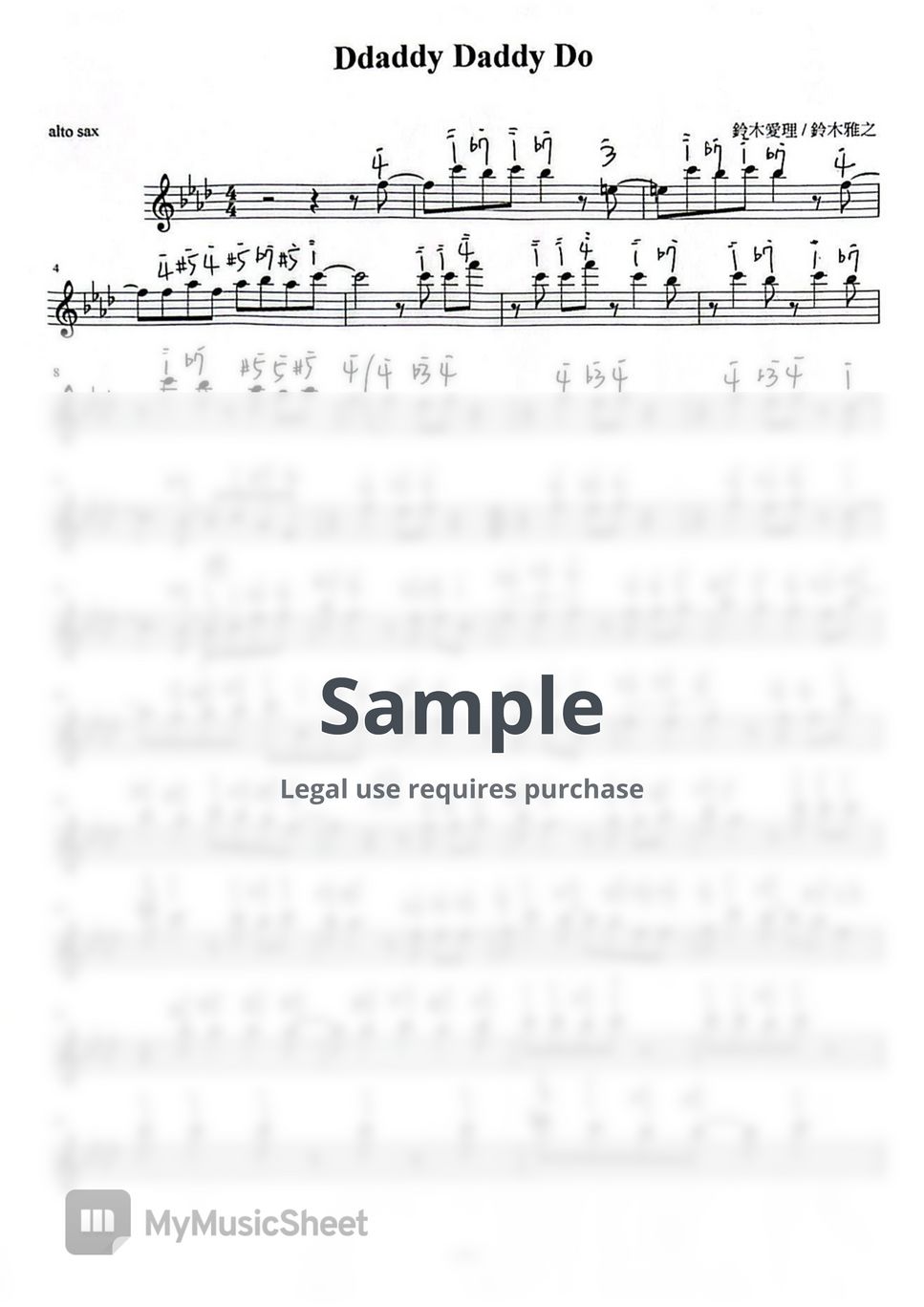 鈴木雅之 - DADDY ! DADDY ! DO ! Sheets by Hana Sax