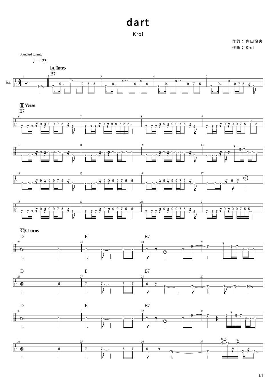 Kroi - dart (Tabのみ/ベース Tab譜 4弦) 楽譜 by T's bass score