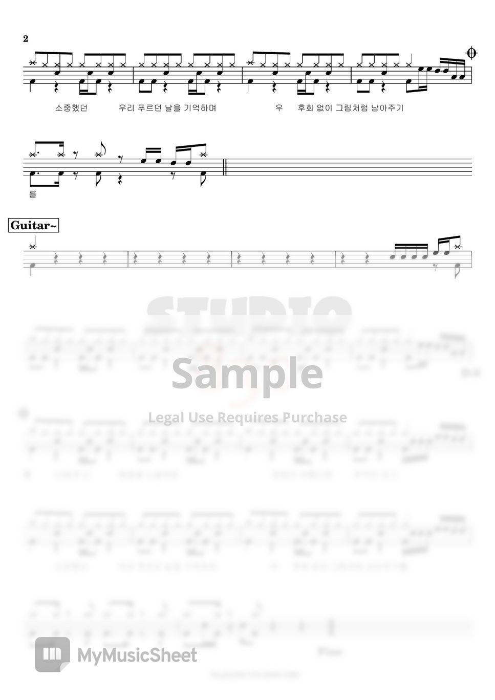 자전거 탄 풍경 - 너에게 난 나에게 넌 (Basic) Sheets by Studio830