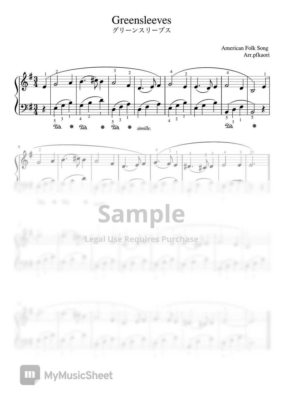 Greensleeves (Em・pianosolo/beginner) Sheets by pfkaori