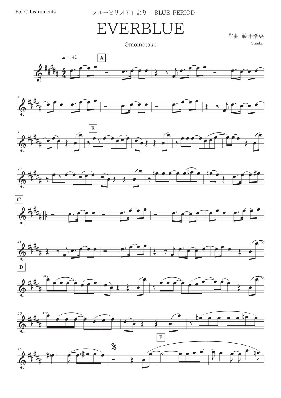 Blue Period - EVERBLUE (in C) Sheet by Sumika