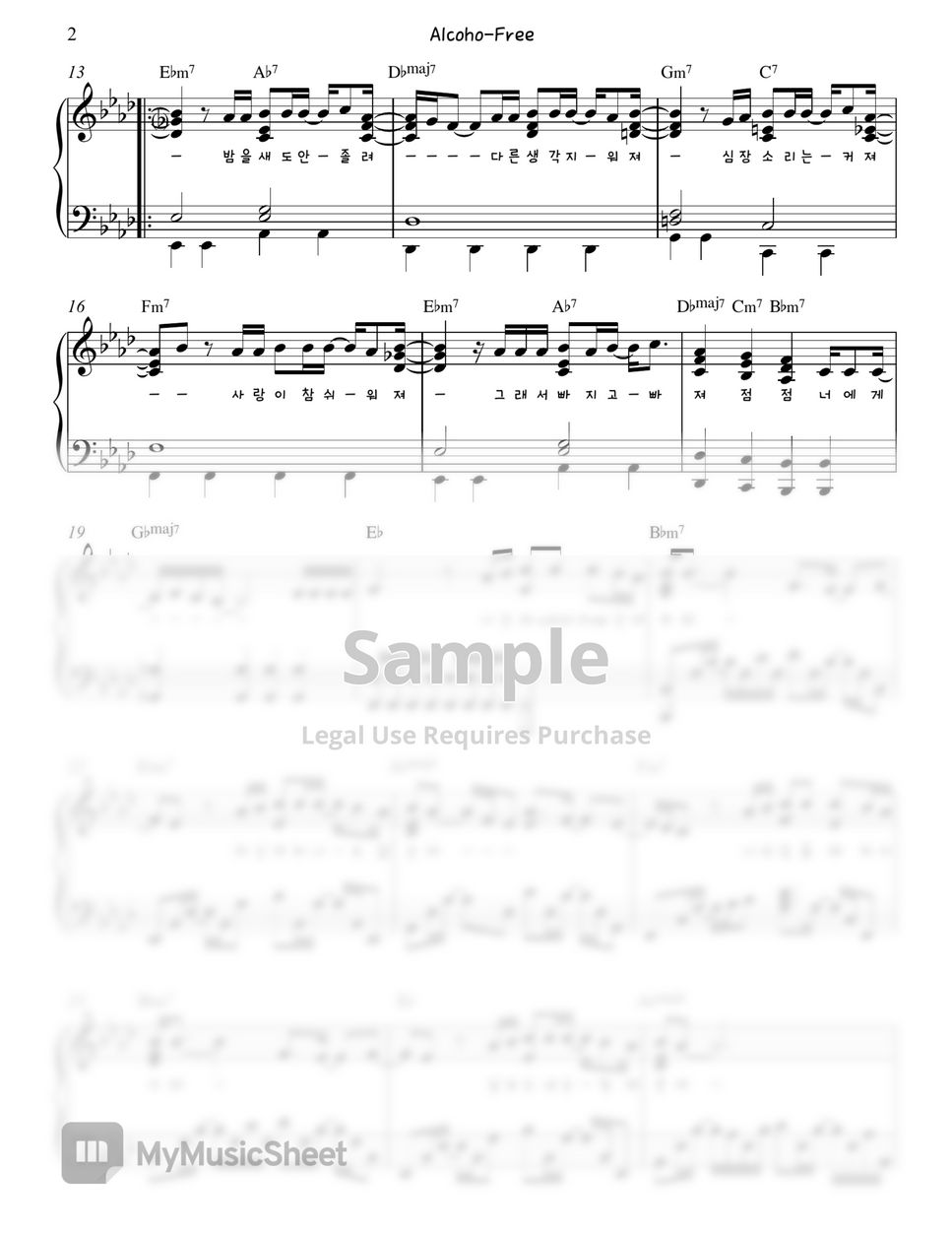 트와이스 (TWICE) - Alcohol-Free Sheets by Gloria L.