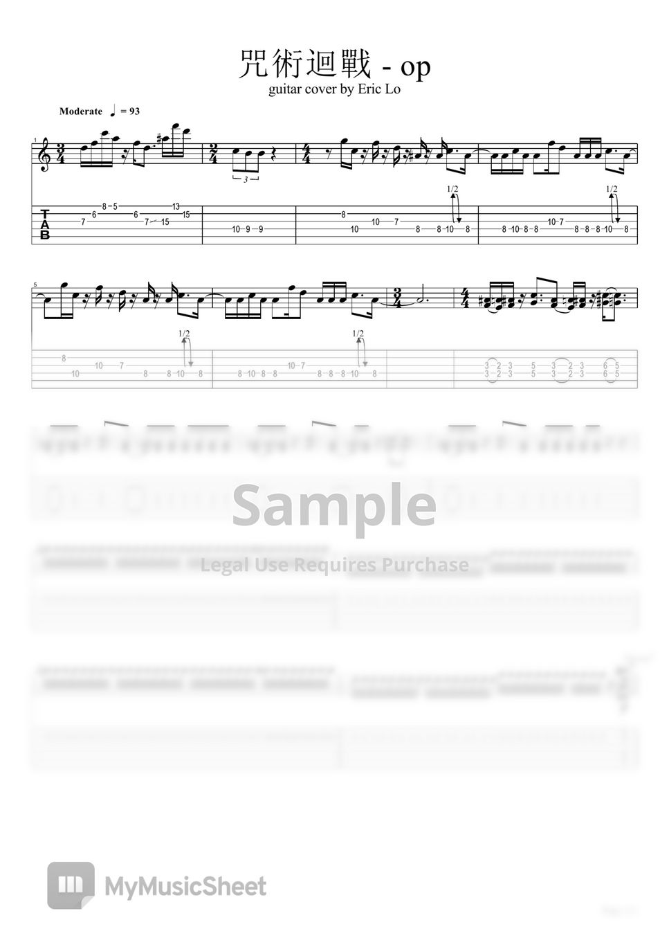 咒術迴戰 OP - 廻廻奇譚 guitar cover 樂譜 + 單線譜 by eric lo