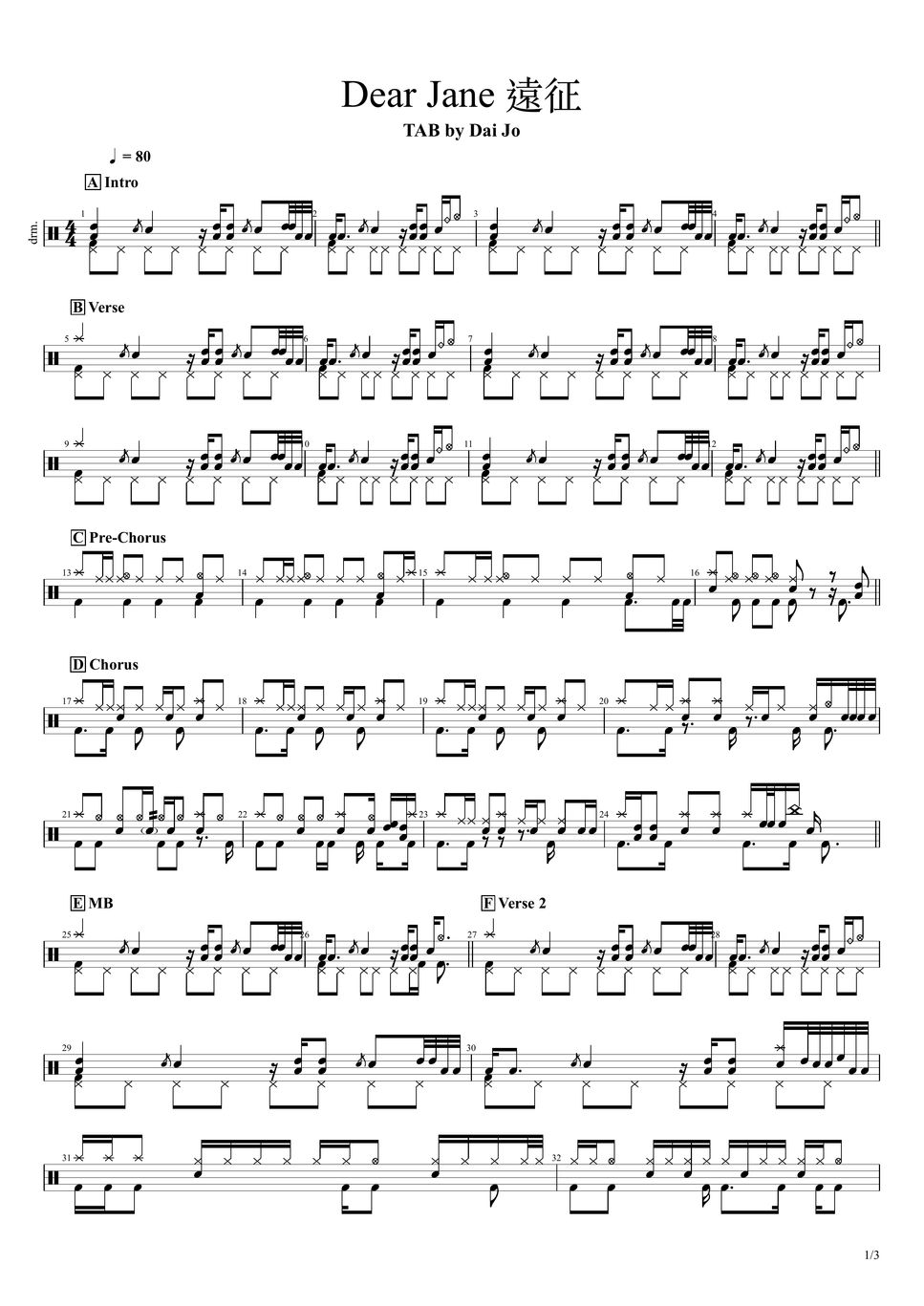 Dear Jane - 遠征 Sheets by Dai Jo