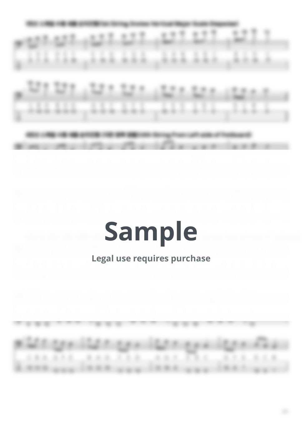 Sweet Bass - 수평 메이저 스케일 3가지 폼 Horizonal Major Scale 3 Shapes (Bass) แผ่น