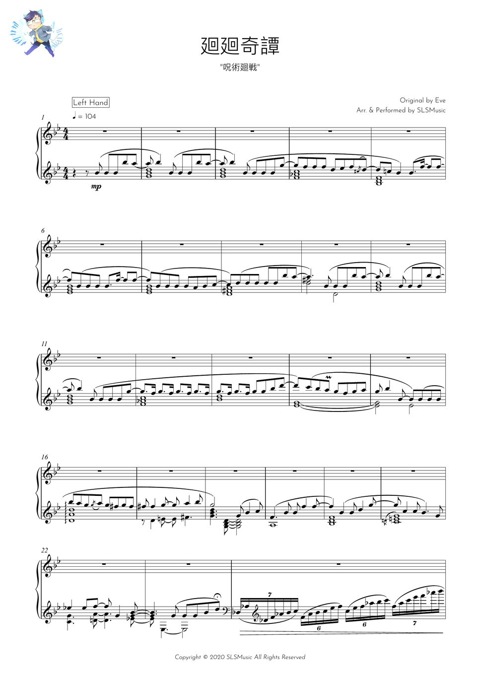 Eve - Kaikai Kitan (Jujutsu Kaisen) Sheet by SLSMusic