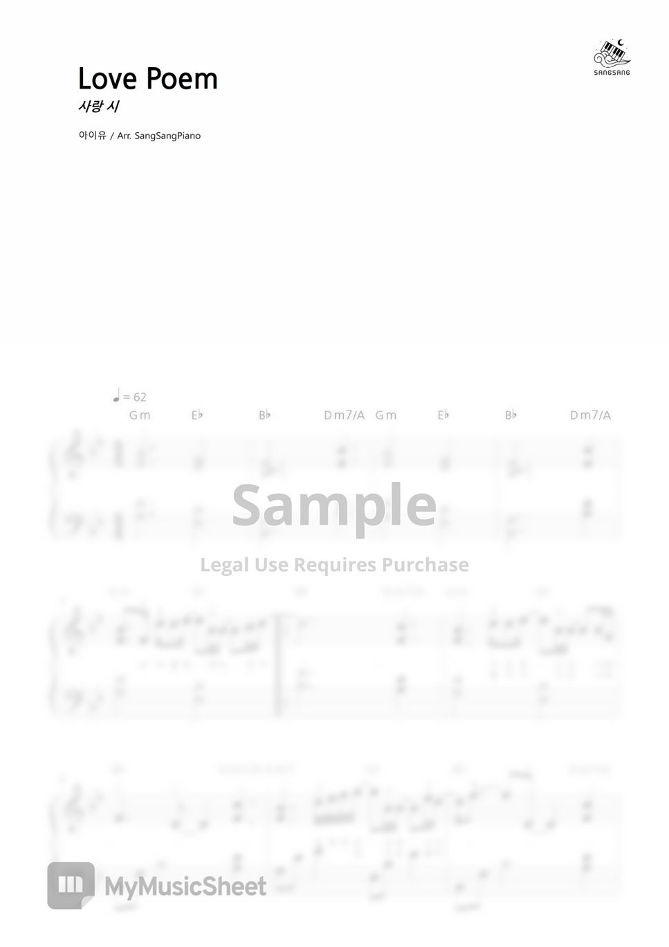 아이유 - Love Poem (쉬운 악보) Partition musicale by 상상피아노