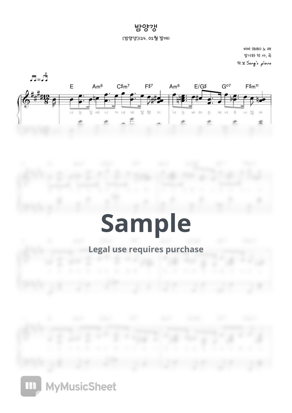 비비 (BIBI) - 밤양갱 Partition musicale by Song;s piano