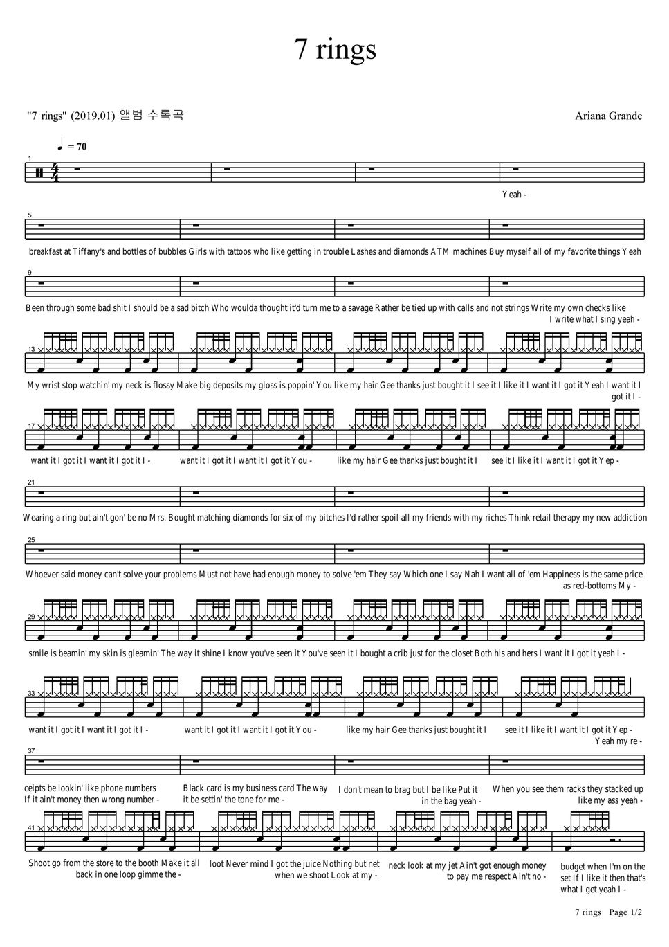 Ariana Grande - 7 rings Sheets by COPYDRUM