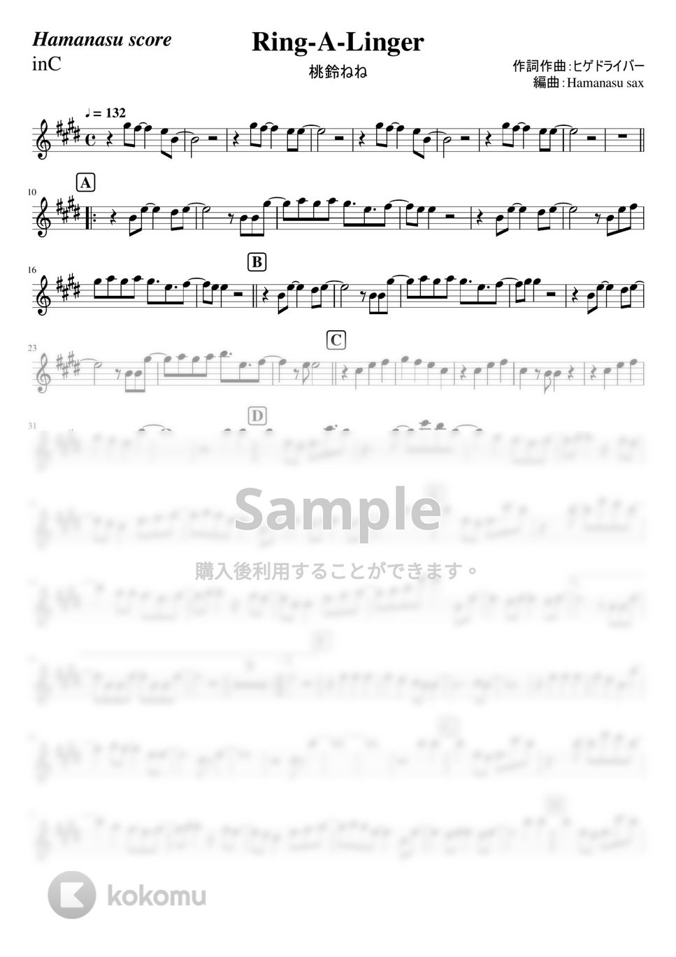 桃鈴ねね - Ring-A-Linger (inC) 楽譜 by はまなす