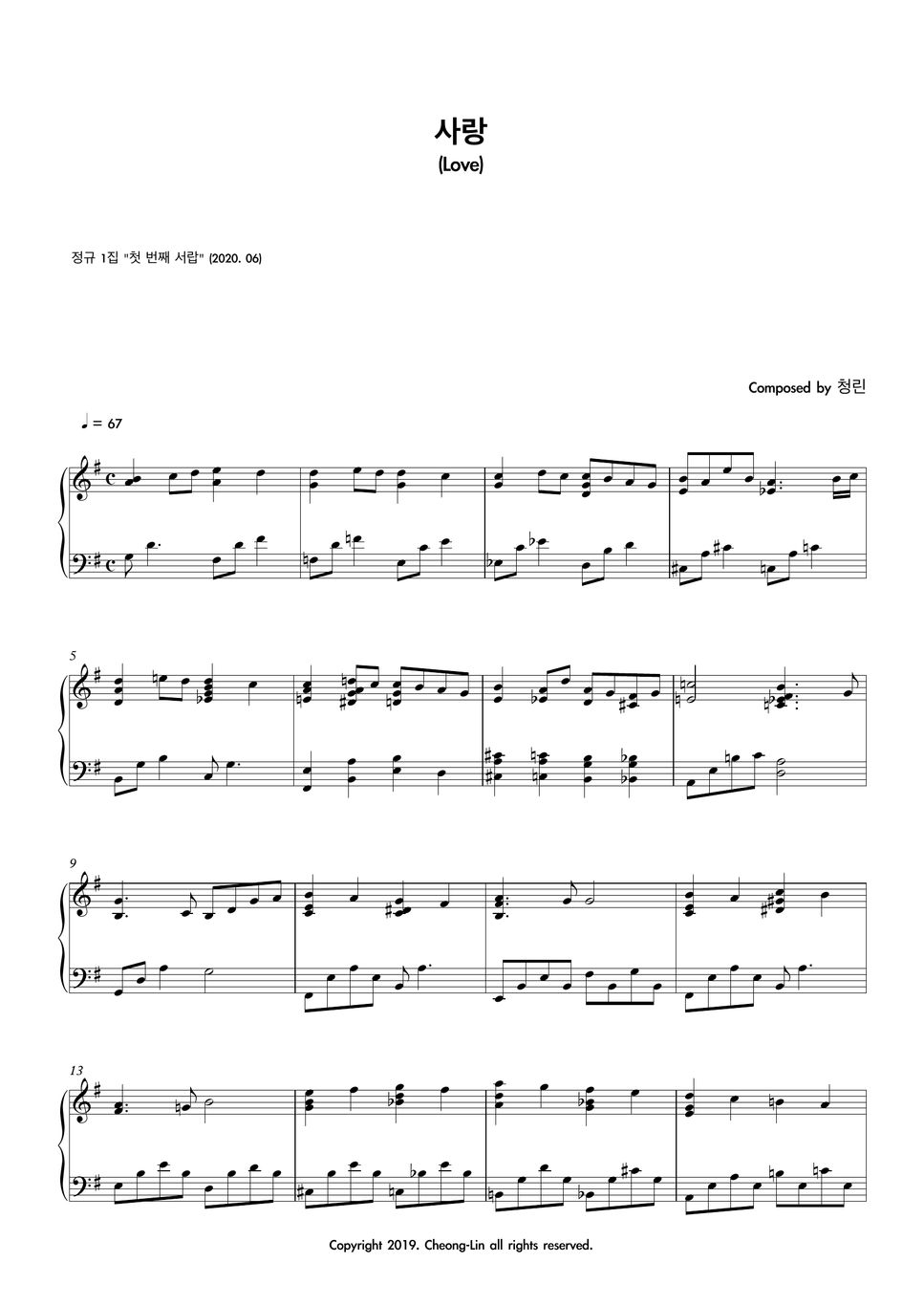Cheong Lin Love 사랑 1st Original Album Sheet By Cheong Lin