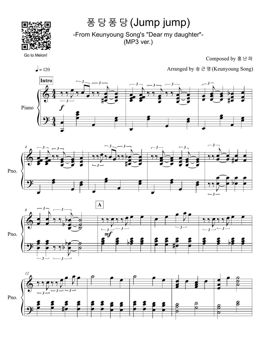 퐁당퐁당(Jump jump) Sheet by Keunyoung Song(송근영)