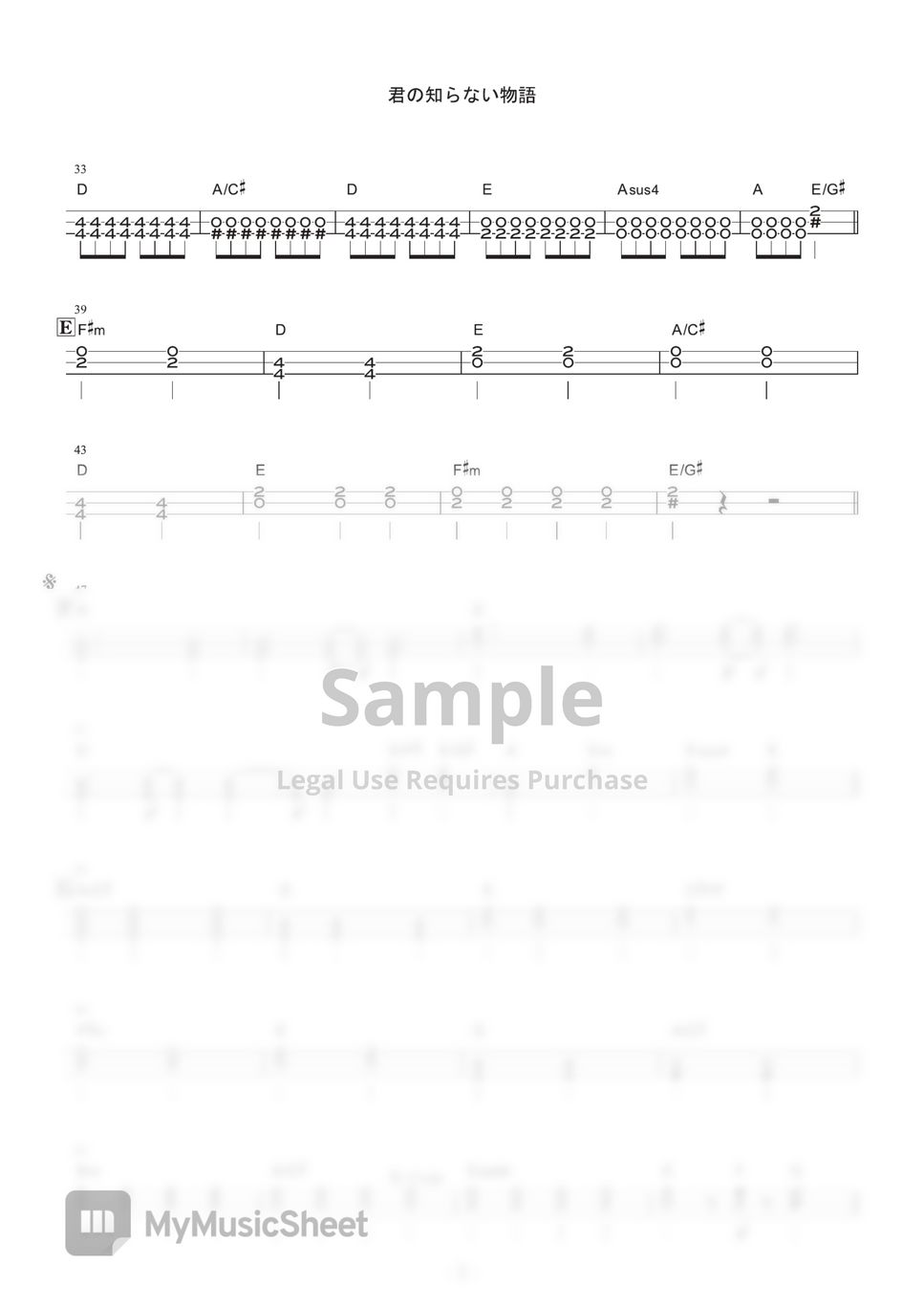 supercell - Kimino Shiranai Monogatari(T- syamisen 2nd Tab) (T ...