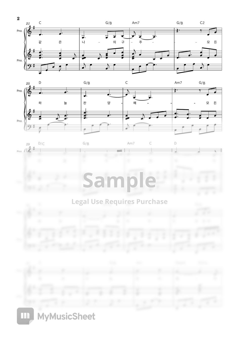 Henry Seeley - 예수 아름다우신 (Beautiful Savior) (G key) แผ่น by 생명의건반