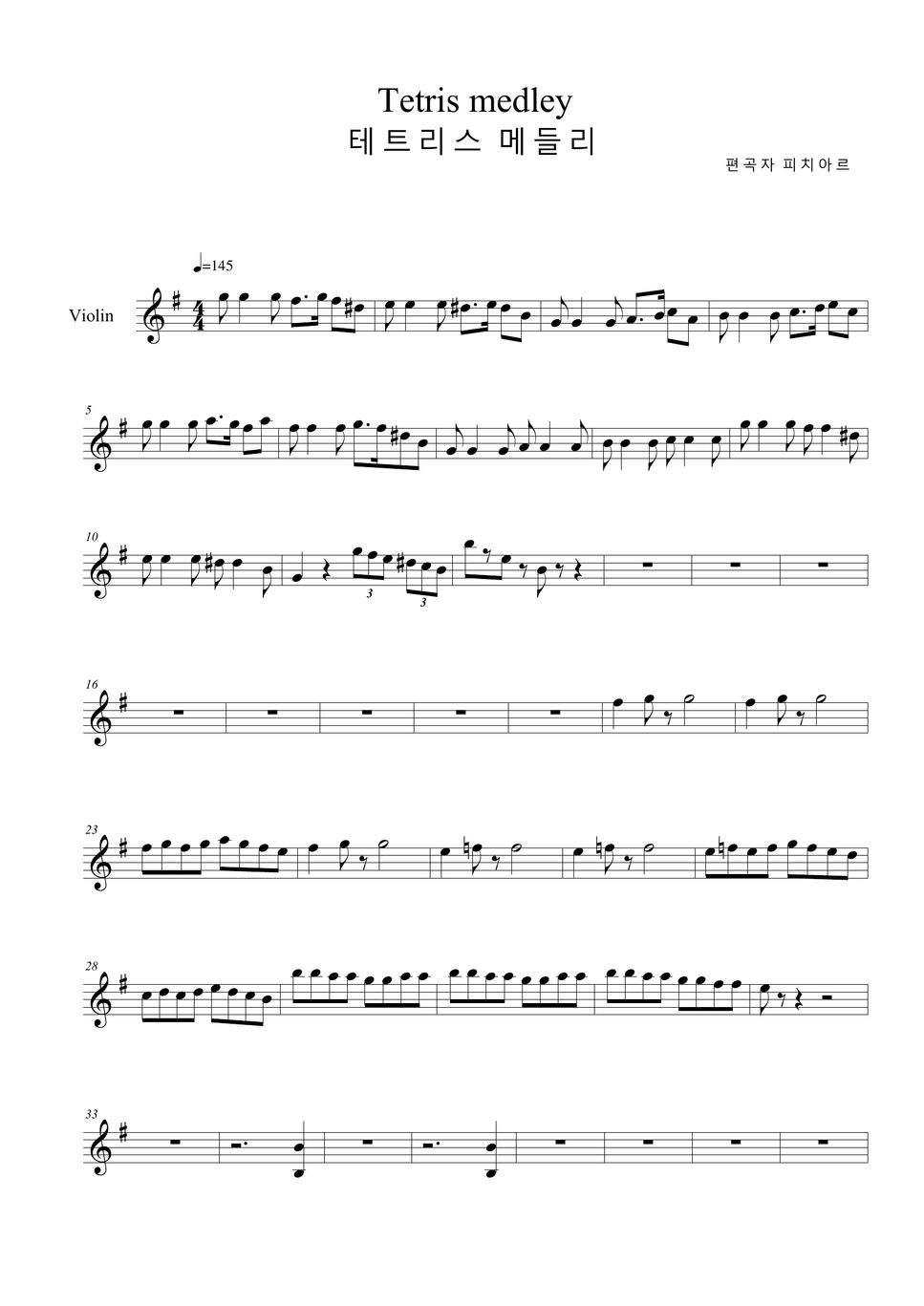 Tetris medley - Violin ver. Sheet