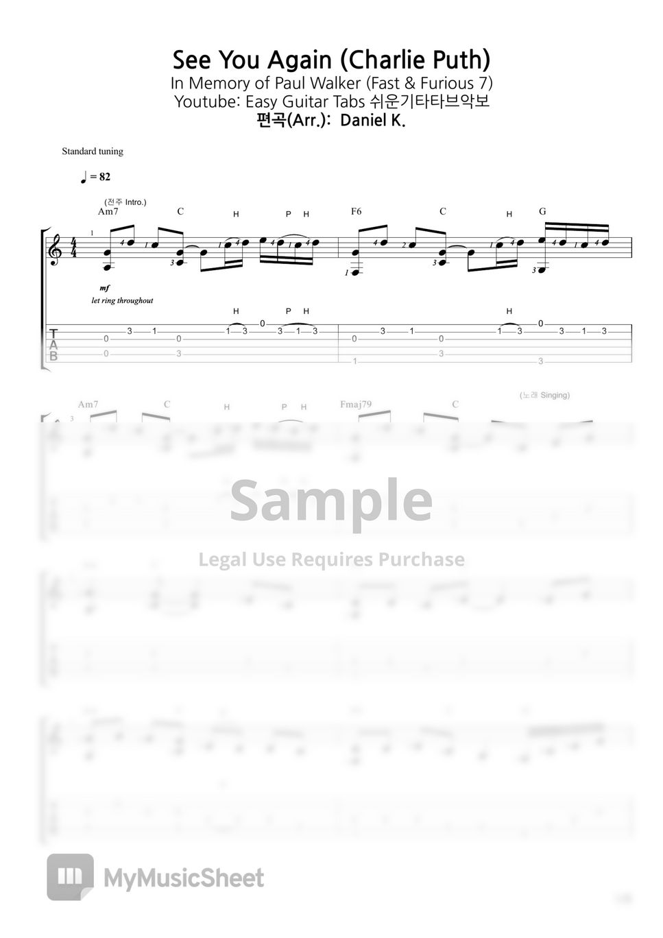 Charlie Puth - See You Again 어쿠스틱 기타 타브 PDF | Daniel K. | mymusic5