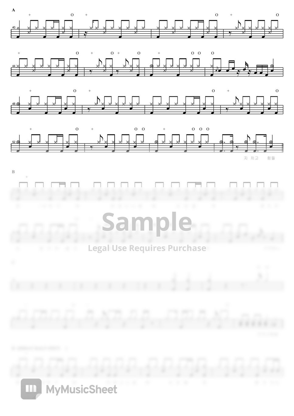칠전팔기 촛불하나 Sheets By Copydrum