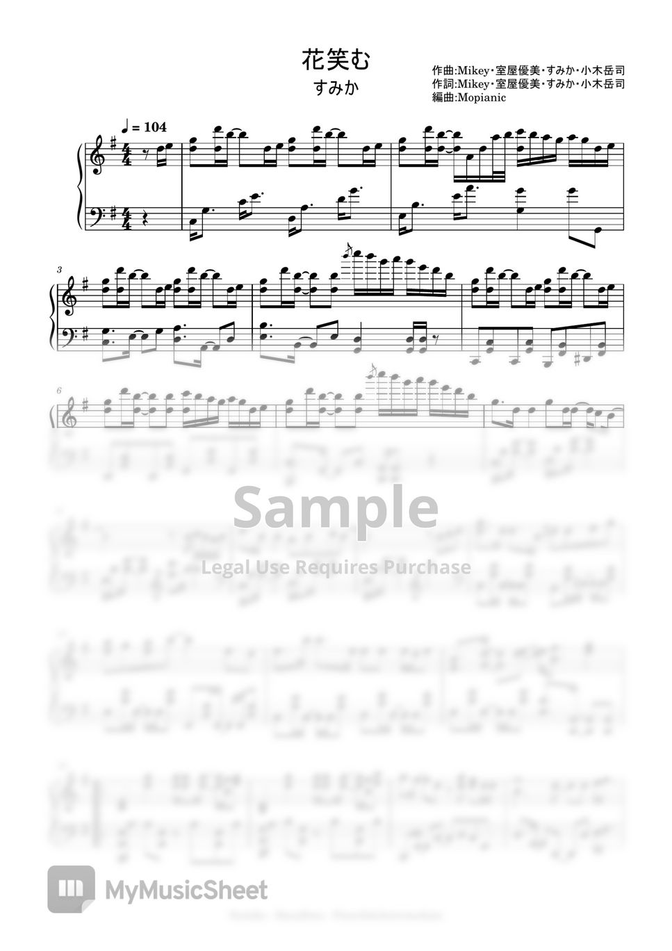 すみか - Hana emu (intermediate, piano) Sheets by Mopianic