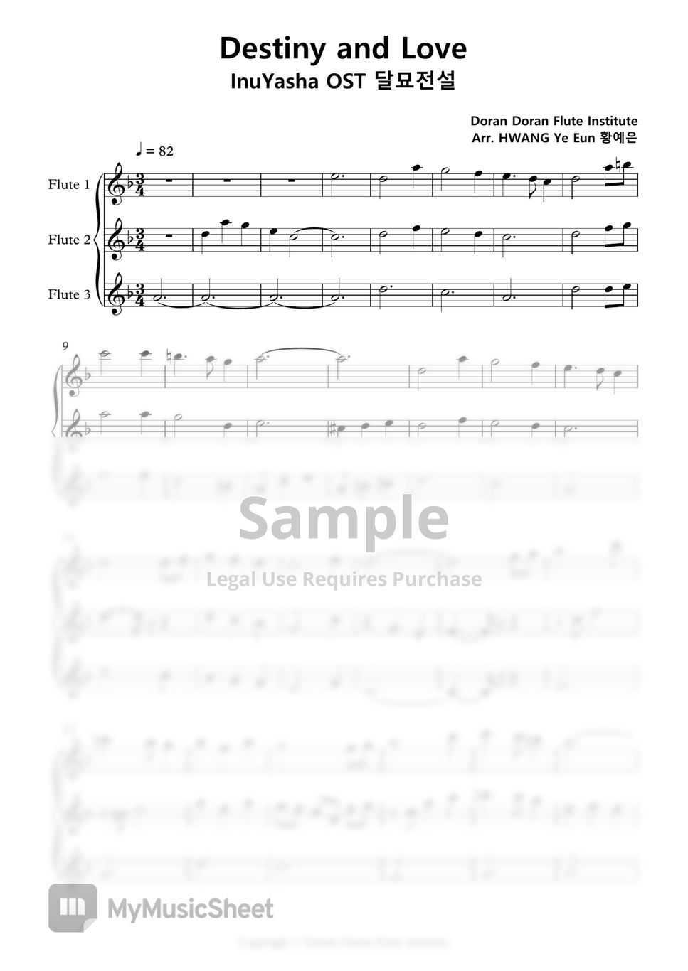이누야샤 Ost 운명과 연심 달묘전설 플루트 3중주 Sheets