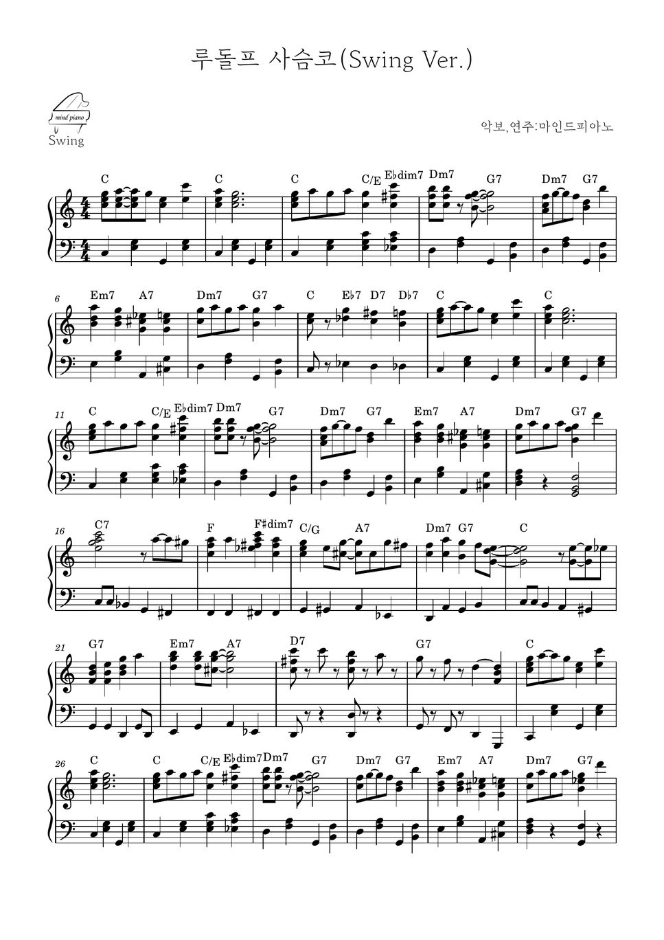 Robert Lewis May - Rudolph The Red Nosed Reindeer(Jazz Ver.) Sheet by ...