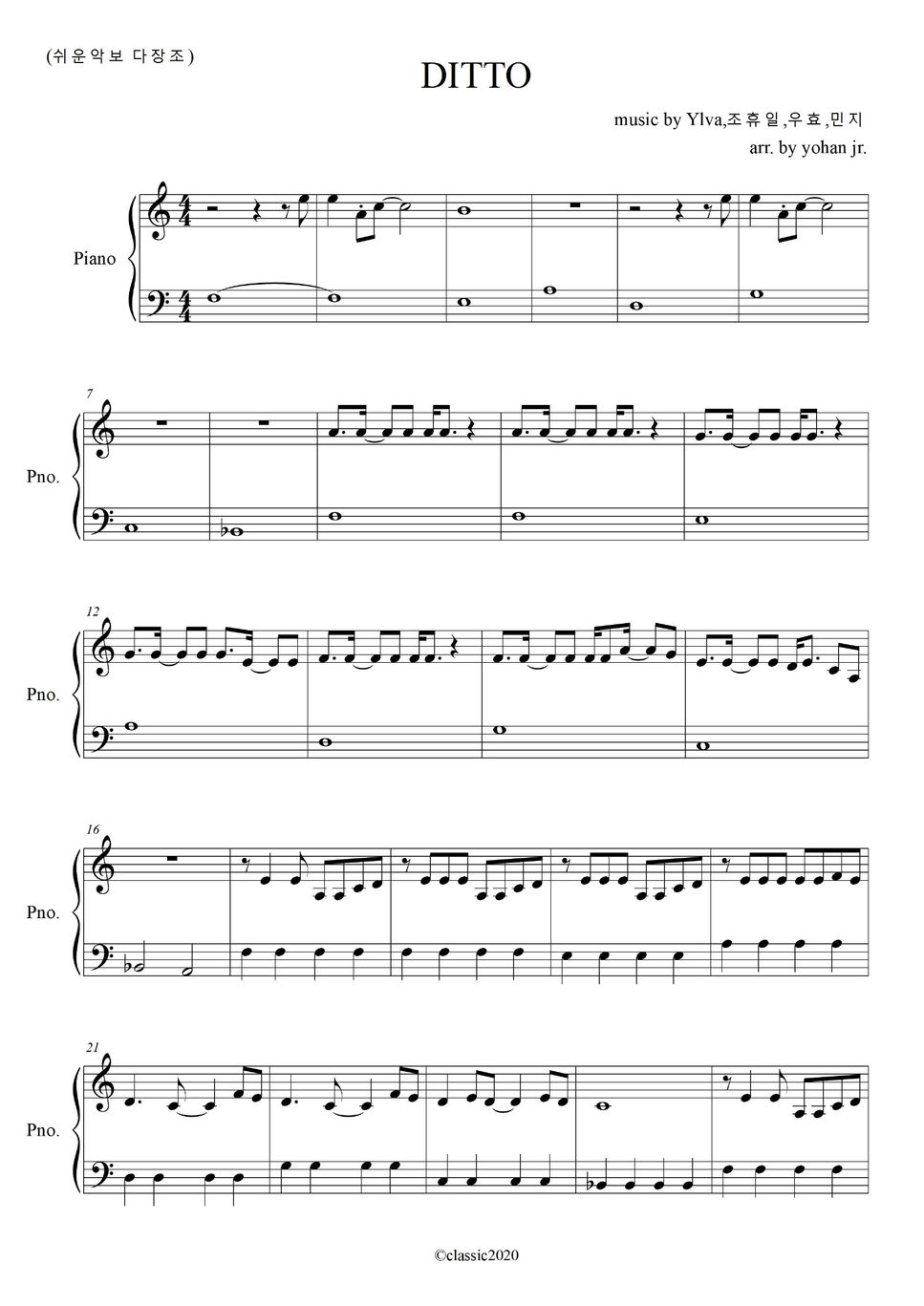 Newjeans Ditto 쉬운피아노악보 C Major Partitura By Classic2020