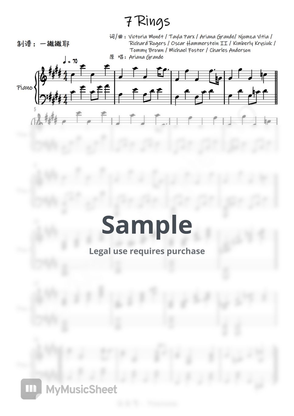 Ariana Grande - 7 Rings (Piano Accompaniment) Sheets by Piepieano