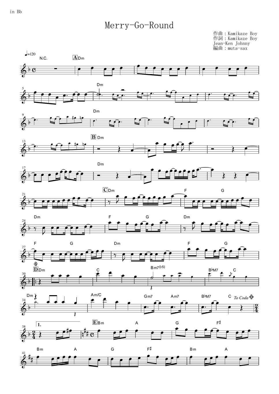 MAN WITH A MISSION - Merry-Go-Round (My Hero Academia Season 5 / in Bb ...