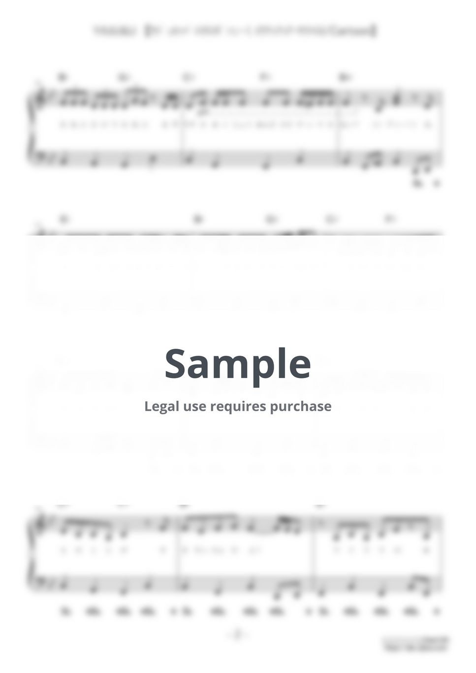 Mochimochi - YAJU&U (★★☆☆☆/Yaju senpai ikisugin ikuiku a a a a ...