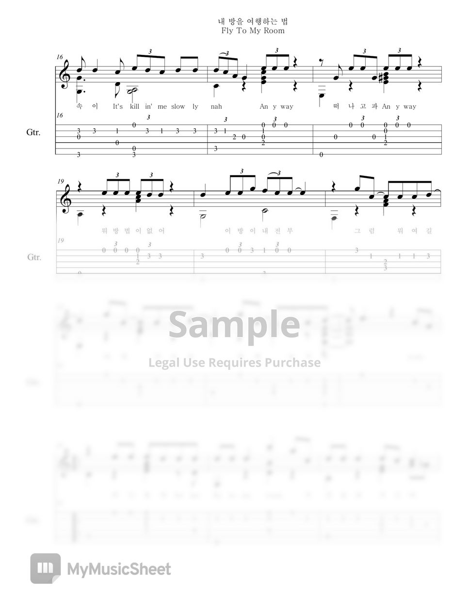 BTS - 내 방을 여행하는 법 (Guitar tab) Sheets by Woojeong Park