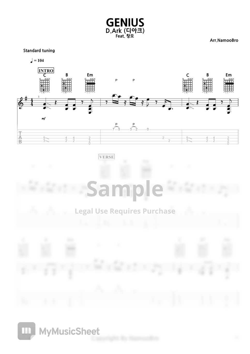 D.Ark (디아크) - GENIUS Sheets by NamooBro