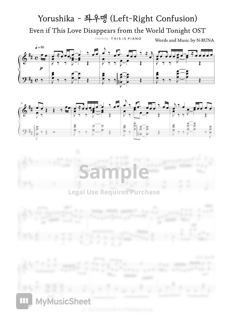 ヨルシカ (Yorushika) - 左右盲 (Left-Right Confusion) (今夜、世界からこの恋が消えても OST) Sheet Music by THIS IS PIANO