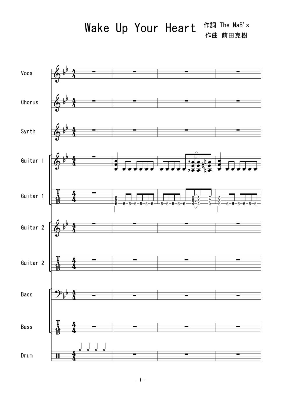 KENN - Wake up your heart (バンドスコア) Tab + 1staff by 二次元楽譜製作所