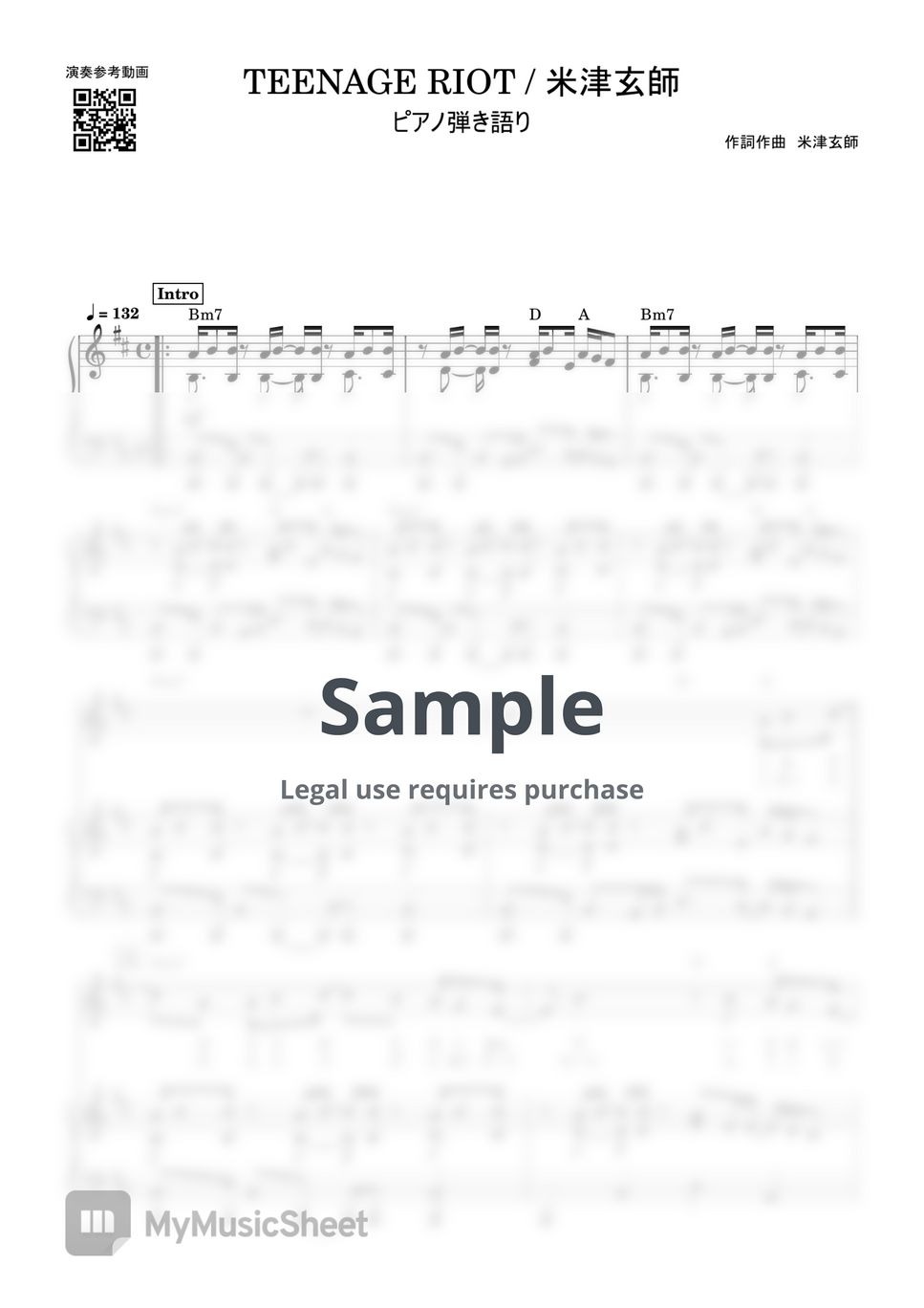 Kenshi Yonezu - TEENAGE RIOT (Piano & Vocal) Sheets by Kensaku Suzuki