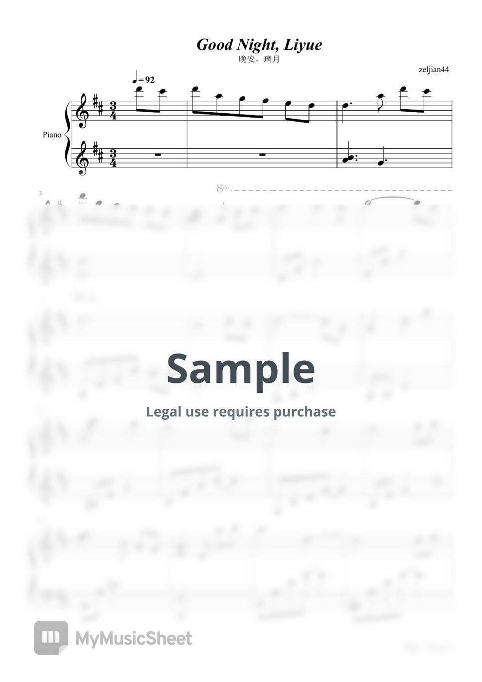 Yu-Peng Chen - Good Night Liyue (Genshin Impact) Sheet Music by dogemusic