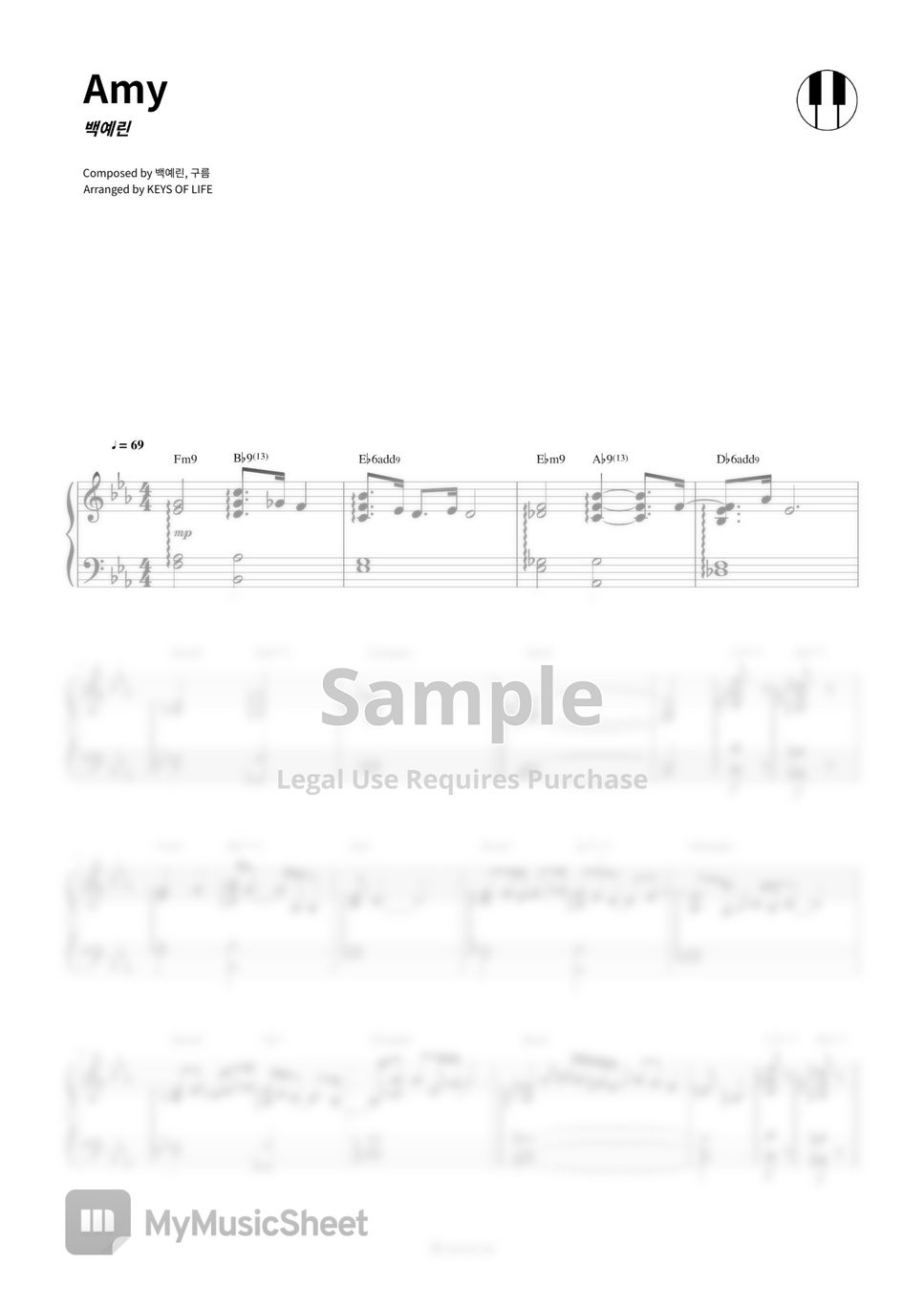 Yerin Baek - Amy Sheets