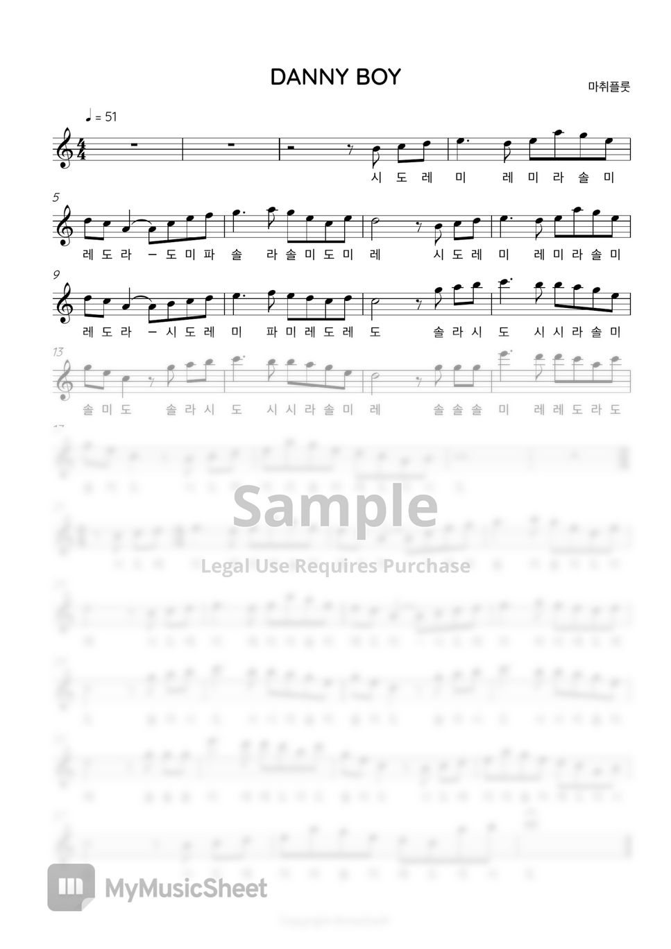 Danny Boy (Flute) Sheets by 마취플룻