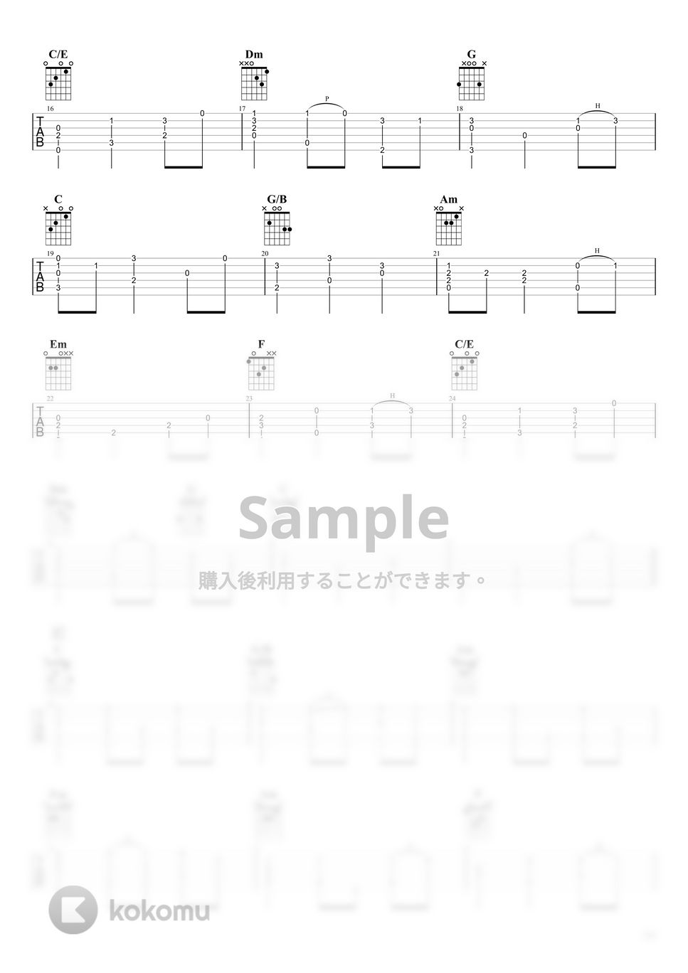 木村弓 いつも何度でも 楽譜 By Shin Izumi