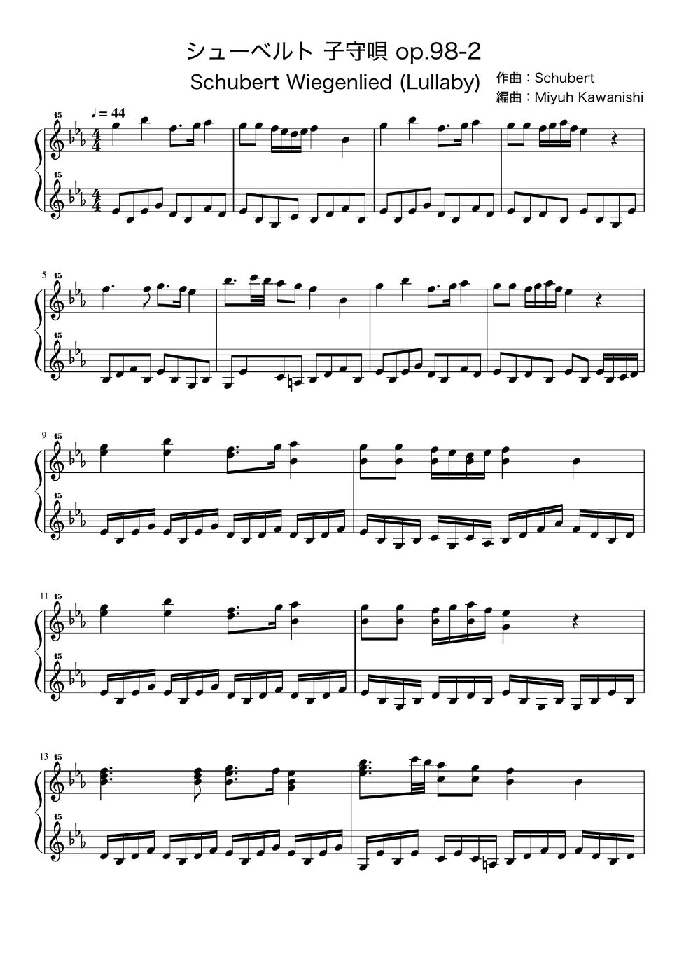 シューベルト シューベルトの子守唄 Op98 2 トイピアノ クラシック Sheets By 川西三裕 