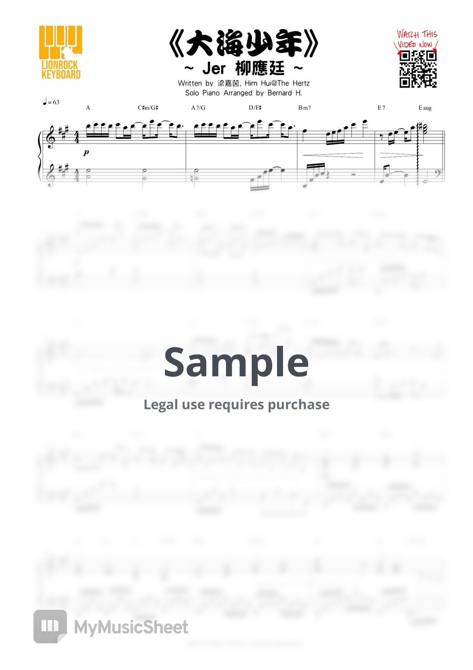 Jer 柳應廷 - 大海少年 Sheets by Bernard Hui