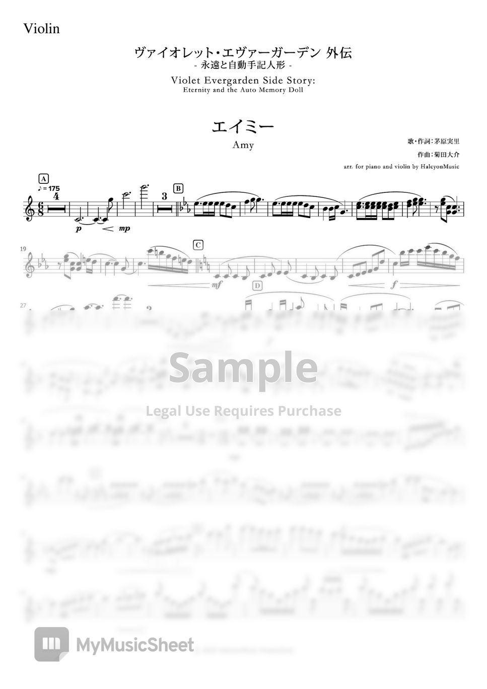 Minori Chihara - Amy (Violet Evergarden Side Story Theme Song ...