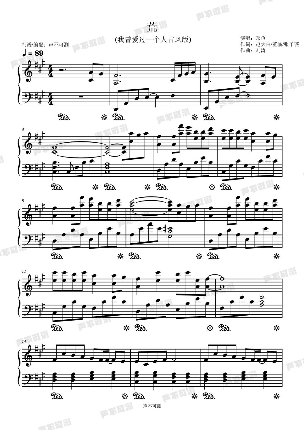 Zheng Yu - Huang 〈Perfect World〉 Sheet Music