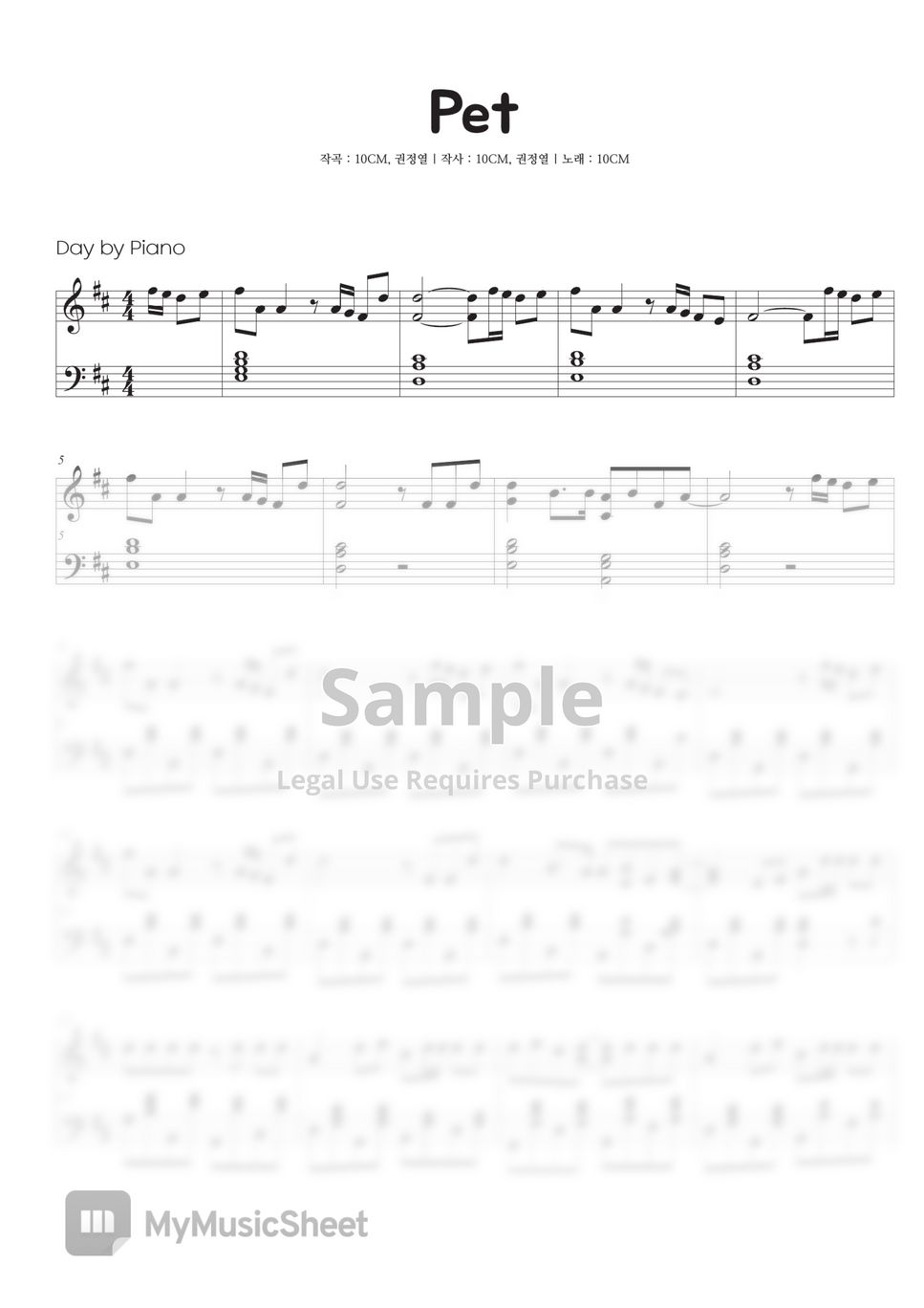 10CM - Pet Sheets by 데이바이피아노