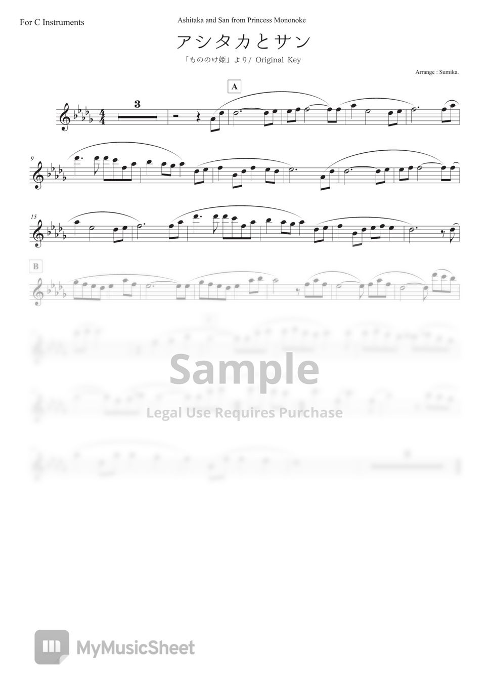 Princess Mononoke - Ashitaka and San (in C) Sheets by Sumika