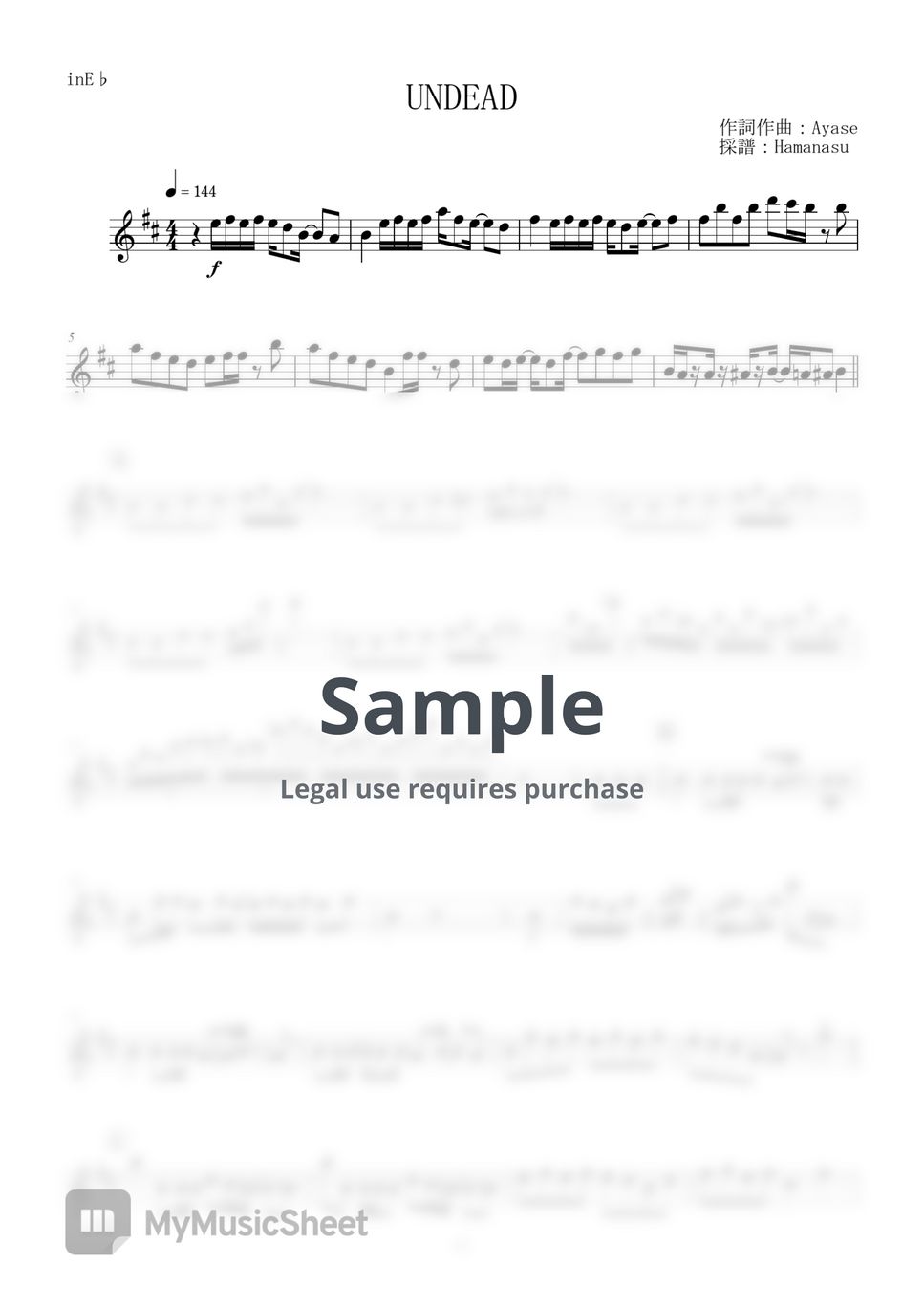 YOASOBI - UNDEAD (inE♭) Sheets by Hamanasu