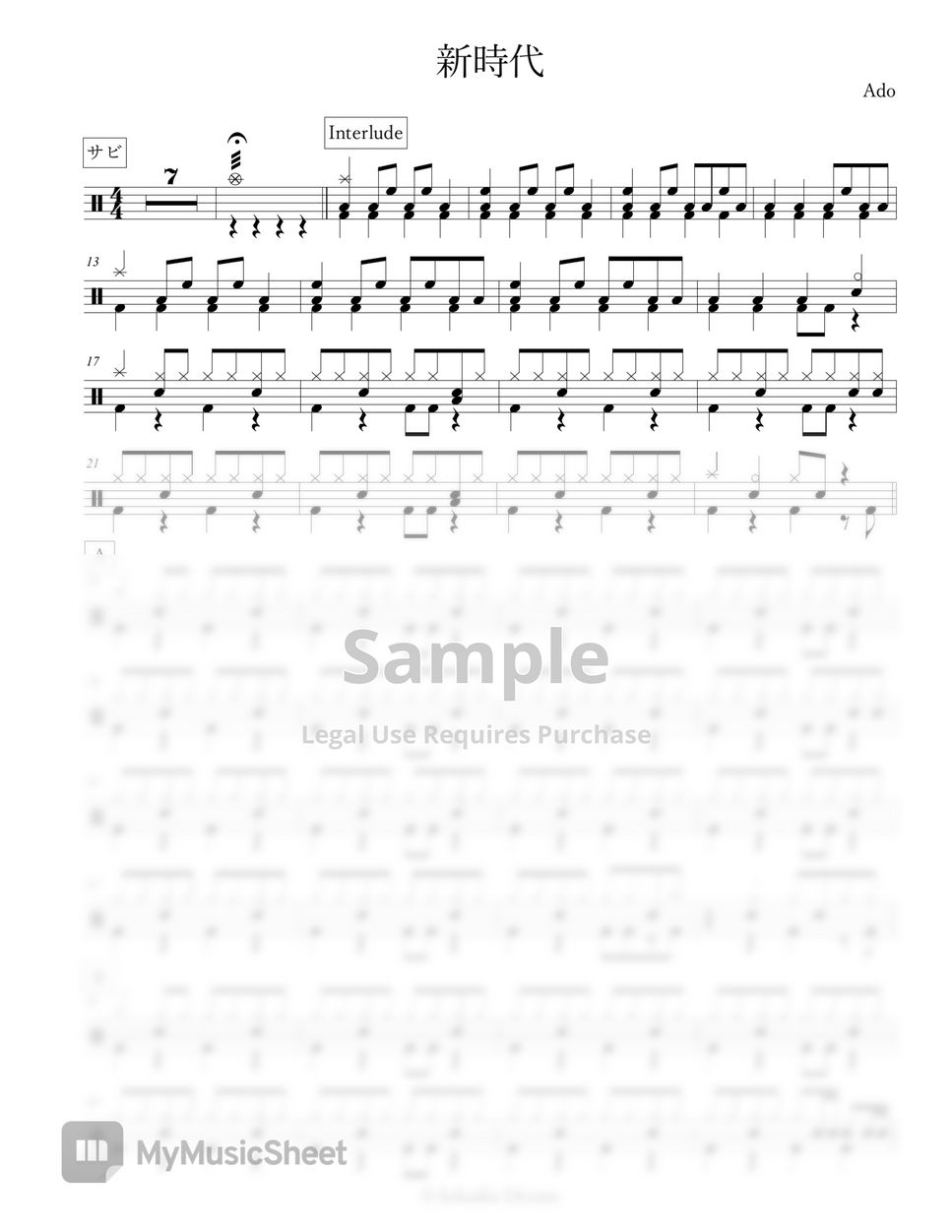 Ado - 新時代 Sheets by Arkadia Drums